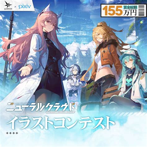 Antonina Neural Cloud Croque Neural Cloud Persicaria Neural Cloud Girls Frontline