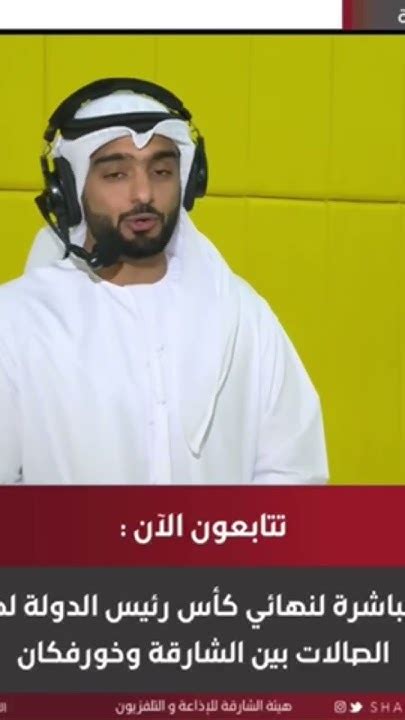 من مدينة كلباء Youtube