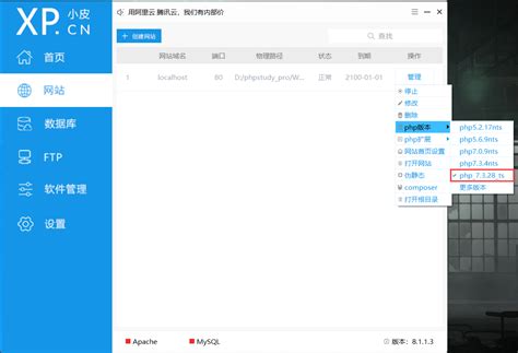 关于PHPStudy中使用AddType application x httpd php该Apache的设置命令无效的问题 Article