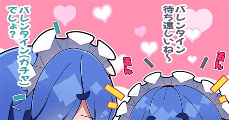 オリジナル いっこちゃんとさんこちゃん。 みるくぱんだのイラスト Pixiv