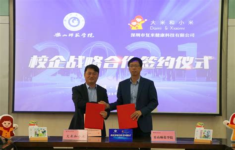 启德教育发布《2021中国留学白皮书》：各国疫苗接种初见成效，留学市场将迎复苏 脉脉