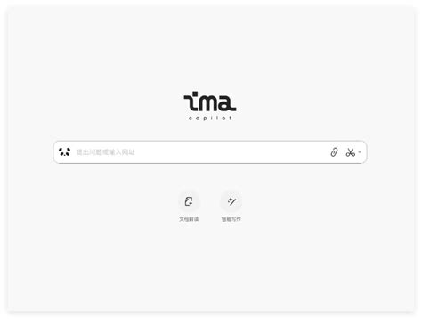 工作慢如蜗牛？腾讯会思考的知识库 Pilot 一站搞定搜、读、写！