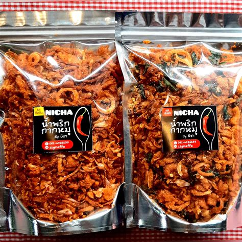 น้ำพริกหมูกระจก ขนาด160กรัม ราคา 80 หอม กรอบ อร่อย น้ำพริกกากหมู By