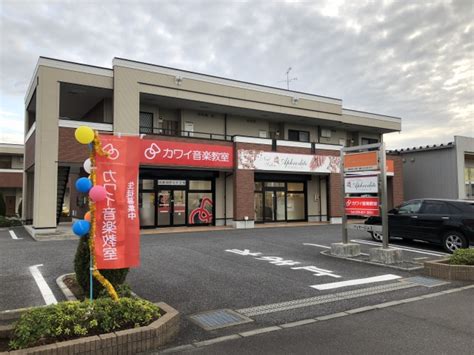 カワイ ミュージックスクールつくば研究学園 リトミック教室ピアノ教室幼児教室ソルフェージュ 研究学園 つくば市 教室