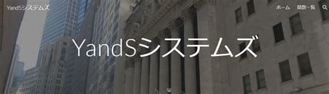 Excelテクニック And Ms Office Recommended By Pc Training Excel関数辞典 Vol 10。chidist関数～char関数