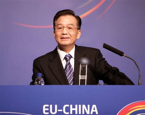 温家宝在中欧工商峰会上发表重要演讲