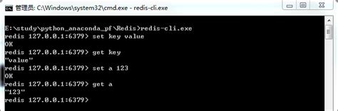 Windows 7 32位环境下安装redis、安装桌面管理工具redis Desktop Manager Csdn博客