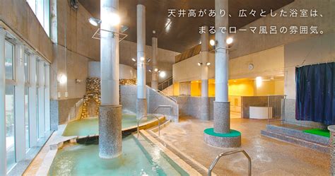 桂浜温泉館天然温泉くらはし桂浜温泉館 倉橋桂浜地区公共施設ポータルサイト