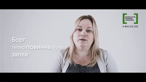 Скасування заборгованості за житлово комунальні послуги Youtube