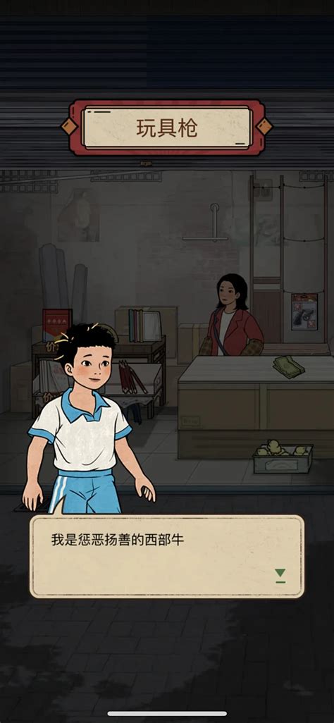 校门口文具店图片场景图片素材 花瓣网