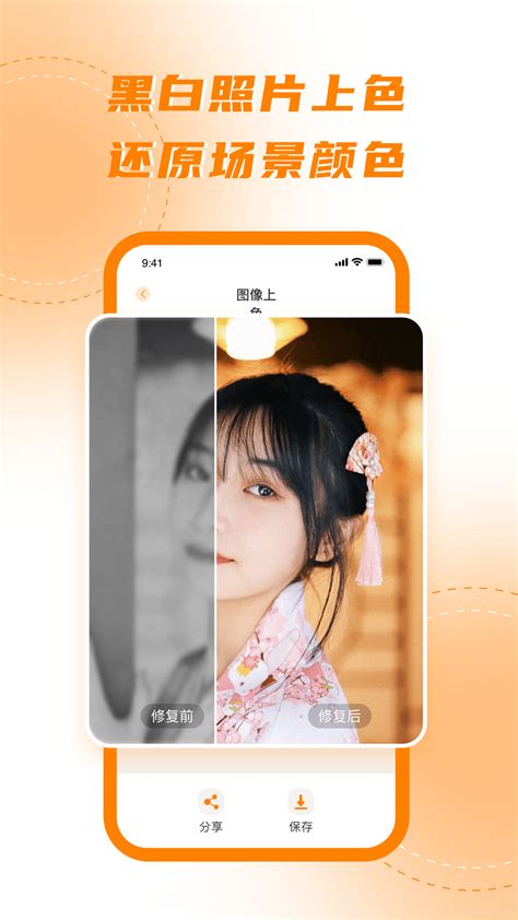 画质2x下载安卓最新版手机app官方版免费安装下载豌豆荚