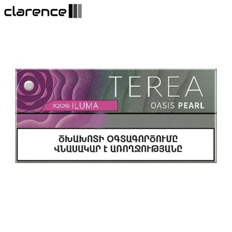 خرید و قیمت انواع سیگار ترا ارمنی Terea