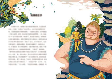 《格林童话》插画（下）优透 站酷zcool