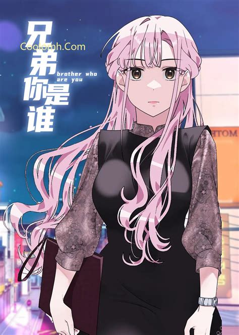 漫画兄弟你是谁免费阅读兄弟你是谁漫画未增删免费 亲亲漫画