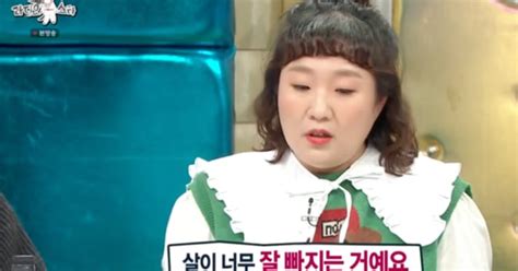 2세 임신인데 라스 이수지 다이어트로 17kg빠져현재 3kg쪘다 Ft김고은 어저께tv