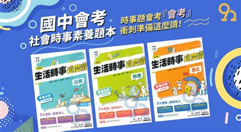 92號book櫃 參考書專賣店 直營店 樂天市場rakuten