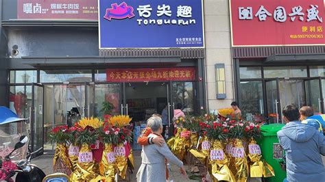 开零食店多久能回本？舌尖趣低投入，获利更快！ 哔哩哔哩
