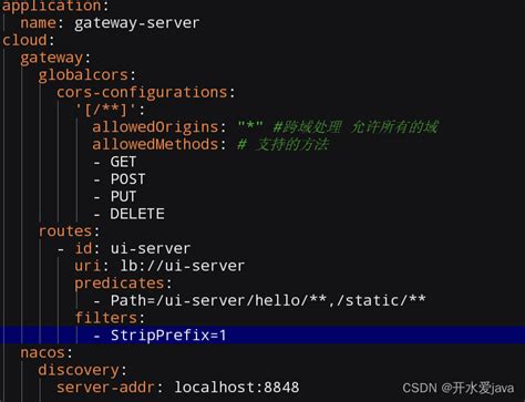 解决gateway网关转发无法访问静态资源问题gateway如何放通ui资源 Csdn博客