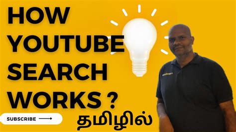 YouTube 101 How Does Search And Caching Work In YouTube Studio