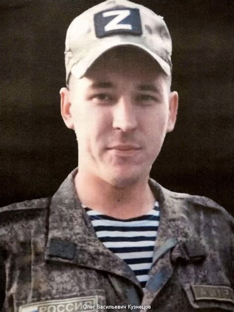 Кузнецов Олег Васильевич погиб 17 03 2024 из региона Коми г Сыктывкар