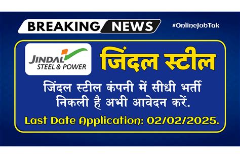 Jindal Steel Jet Recruitment 2025 Apply Online Notificationsalaryfee