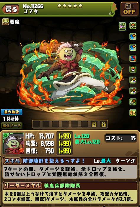Pad Blog
