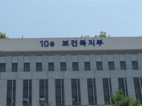보건복지부 산분장 제도 도입으로 유가족 부담 경감 및 국토 이용의 효율성 제고 천인방