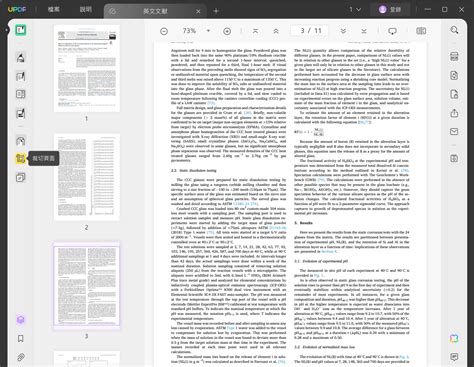 Pdf Updf