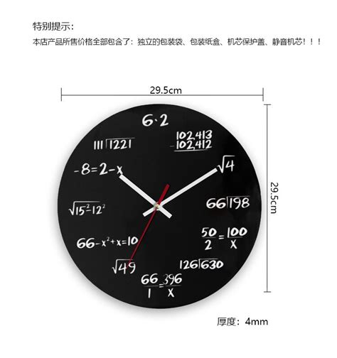 Maths Equation Wall Clock Modern Vintage Living Ro Grandado