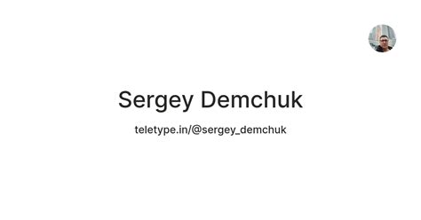 Sergey Demchuk — Teletype