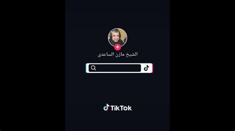 صلاة الليلة الثامنة والعشرين من شهر رمضان لغفران الذنوب Youtube