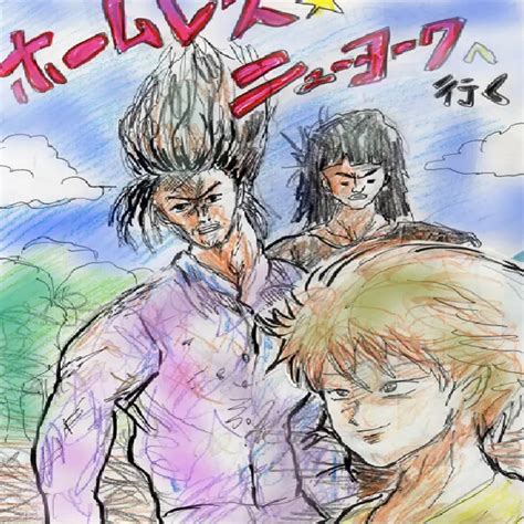 ホームレス ニューヨークに行く 大石gonzo マンガハック 無料web漫画が毎日更新