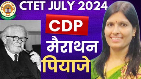 𝐂𝐓𝐄𝐓 𝐉𝐔𝐋𝐘 𝟐𝟎𝟐𝟒 𝐂𝐃𝐏 𝐁𝐀𝐋 𝐕𝐈𝐊𝐀𝐒 5 𝐏𝐘𝐐 𝐏𝐀𝐏𝐄𝐑 𝟏 𝐏𝐀𝐏𝐄𝐑 𝟐 𝐌𝐎𝐒𝐓