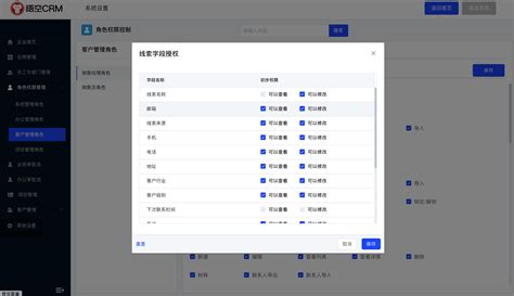 72crm 11 0 web（php版） 悟空crm 11 0 php前端源码，采用vue elementui 技术框架。前端源码需打包后使用。
