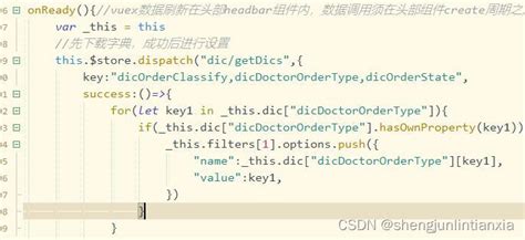 《关于uniapp运行到h5能够动态更新子组件运行到小程序却不行这件事》uniapp 使用editor H5正常 小程序不正常 Csdn博客