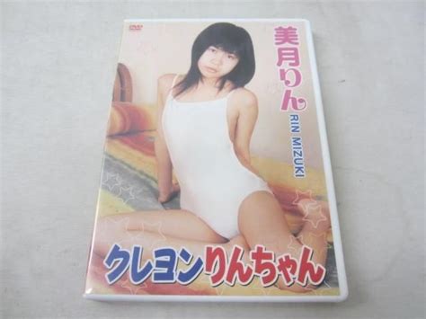 Yahooオークション 【同梱可】中古品 タレント 美月りん クレヨンり