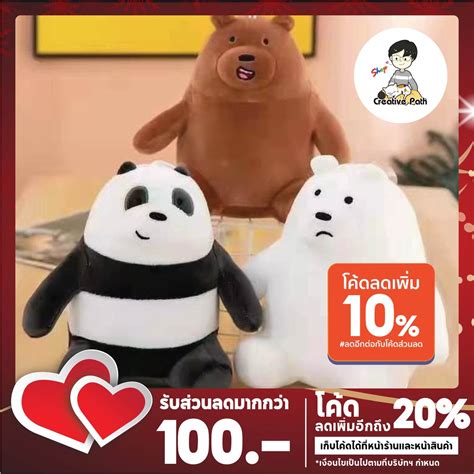 Cod️ Care Bears 272832 ซม ตุ๊กตา ตุ๊กตาแคร์แบร์ ตุ๊กตาหมี ของขวัญตุ๊กตา