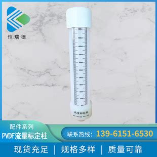 Pvdf