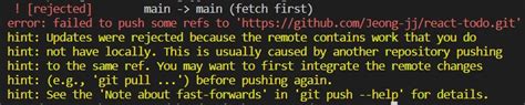 Git Error Failed To Push Some Refs To 해결방법