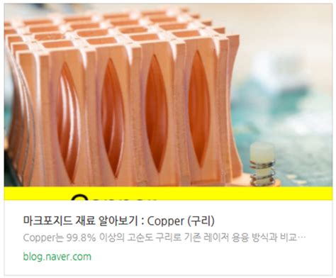 마크포지드 메탈금속 3d프린팅의 A To Z