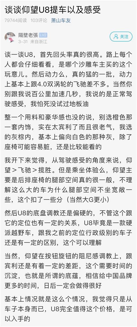 很多人都好奇什么人会买这车？萧山小伙：我买了，完全值这个价！搜狐汽车搜狐网