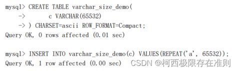 4 3 3 1 【mysql】char m 列的存储格式 阿里云开发者社区
