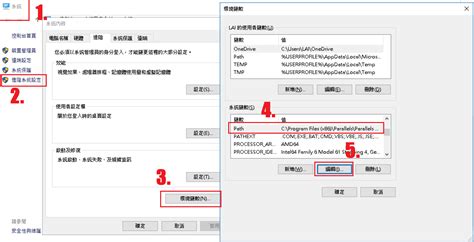 在 windows 使用 MinGW 編譯 blavince s BLOG
