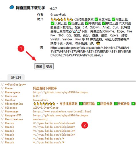 装了Chrome不用这个扩展还不如去用IE 知乎
