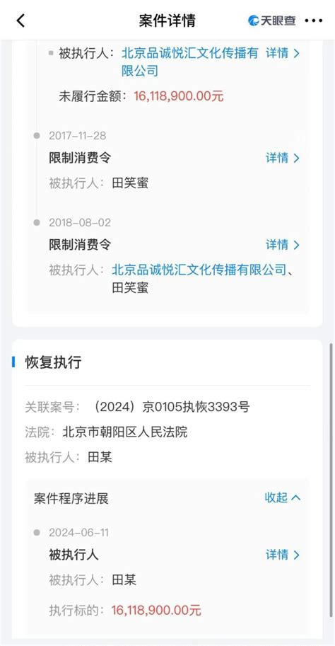 知名主持人朱丹自曝被骗，千万资产归零，事件迎来最新进展