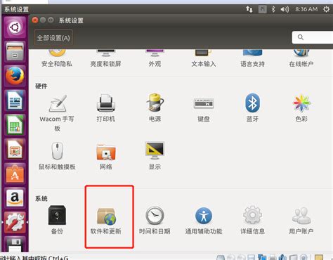 Ubuntu设置镜像源 AmorR 博客园