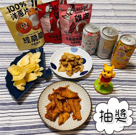 貪吃鬼妮可 經脆脆x永恆選物 X 抽獎文 非常開心這次能與永恆選物合作 收到了經脆脆系列商品