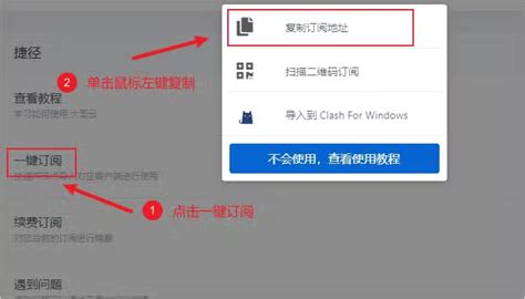 Clash Verge Rev最新版本下载安装完整教程 Clash云教程网