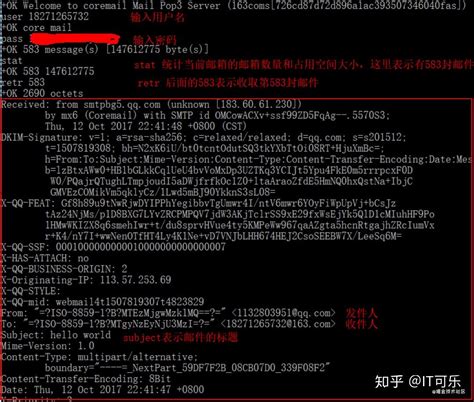 邮件实现详解三 邮件的组织结构 知乎