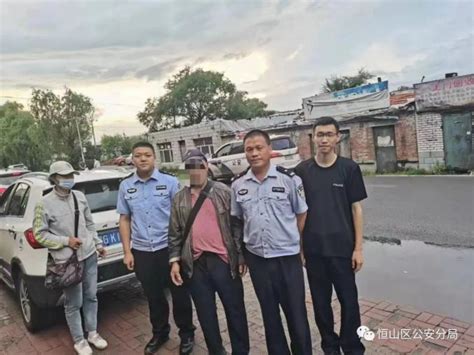 【盛夏守护】恒山公安分局小恒山派出所帮助寻找一名走失老人澎湃号·政务澎湃新闻 The Paper